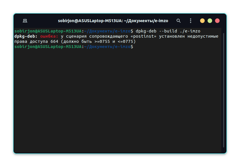 GitHub - SignalMQ/e-imzo: Ubuntu uchun mo'ljallangan E-IMZO modulining paket ko'rinishidagi ...