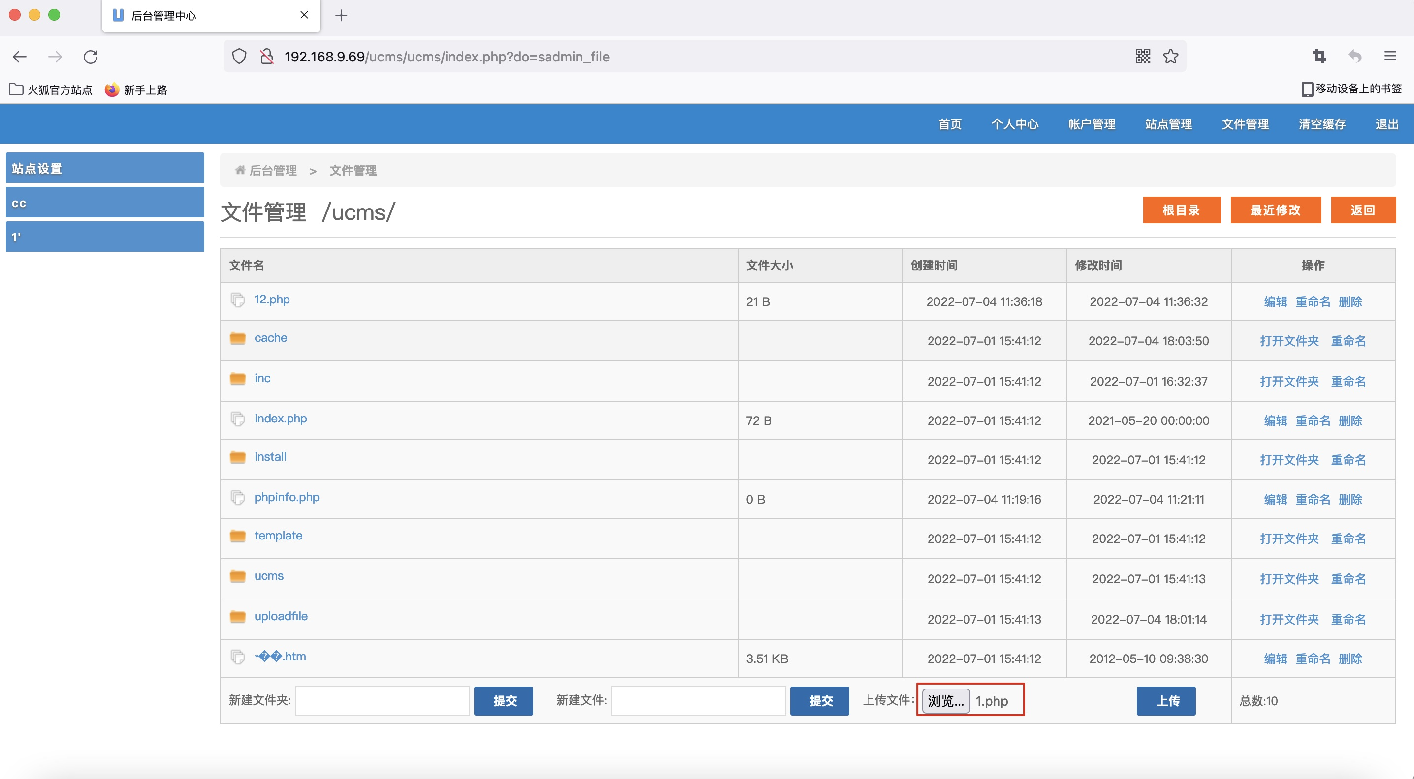 UCMs v1.6.0 arbitrary file upload · Issue #1 · cc-225/ucms_v1.6 · GitHub