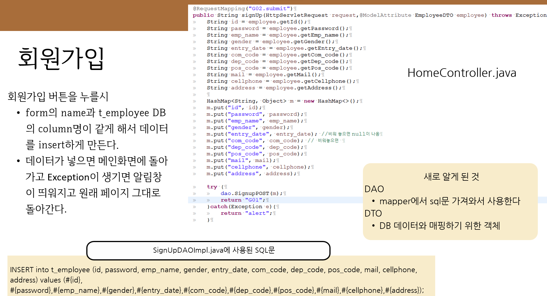 GitHub - EunSung98/fosFieldTrip: 일본 현장 학습때 만든 직원 관리 웹사이트입니다.