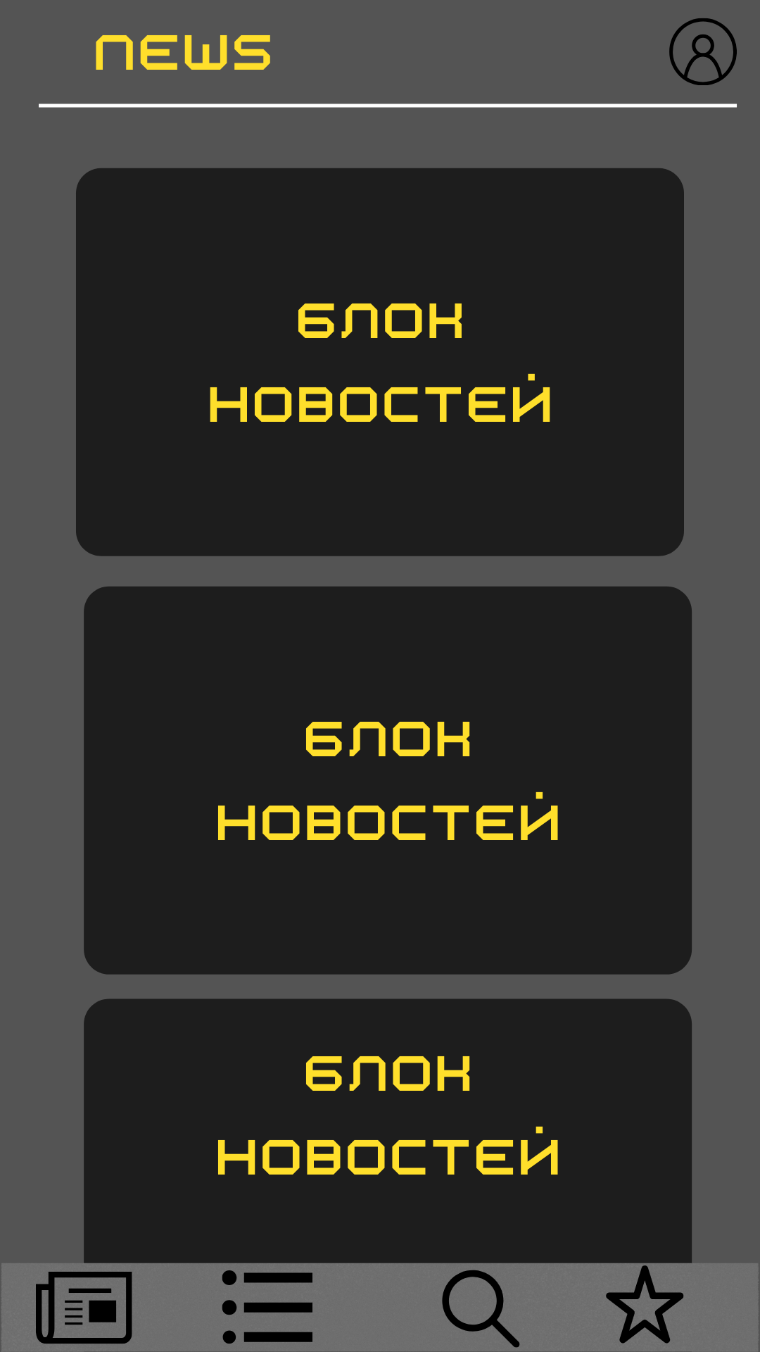 GitHub - almoiv0499/NewsNow