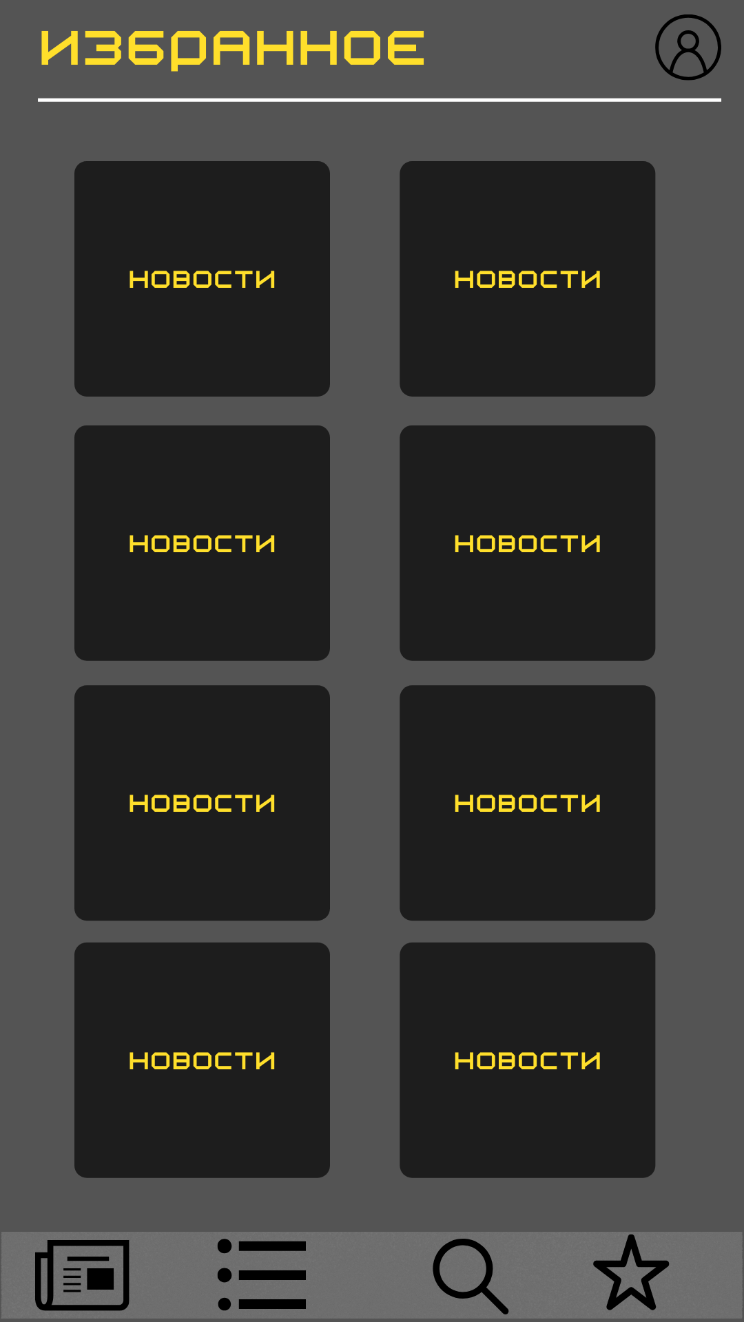 GitHub - almoiv0499/NewsNow