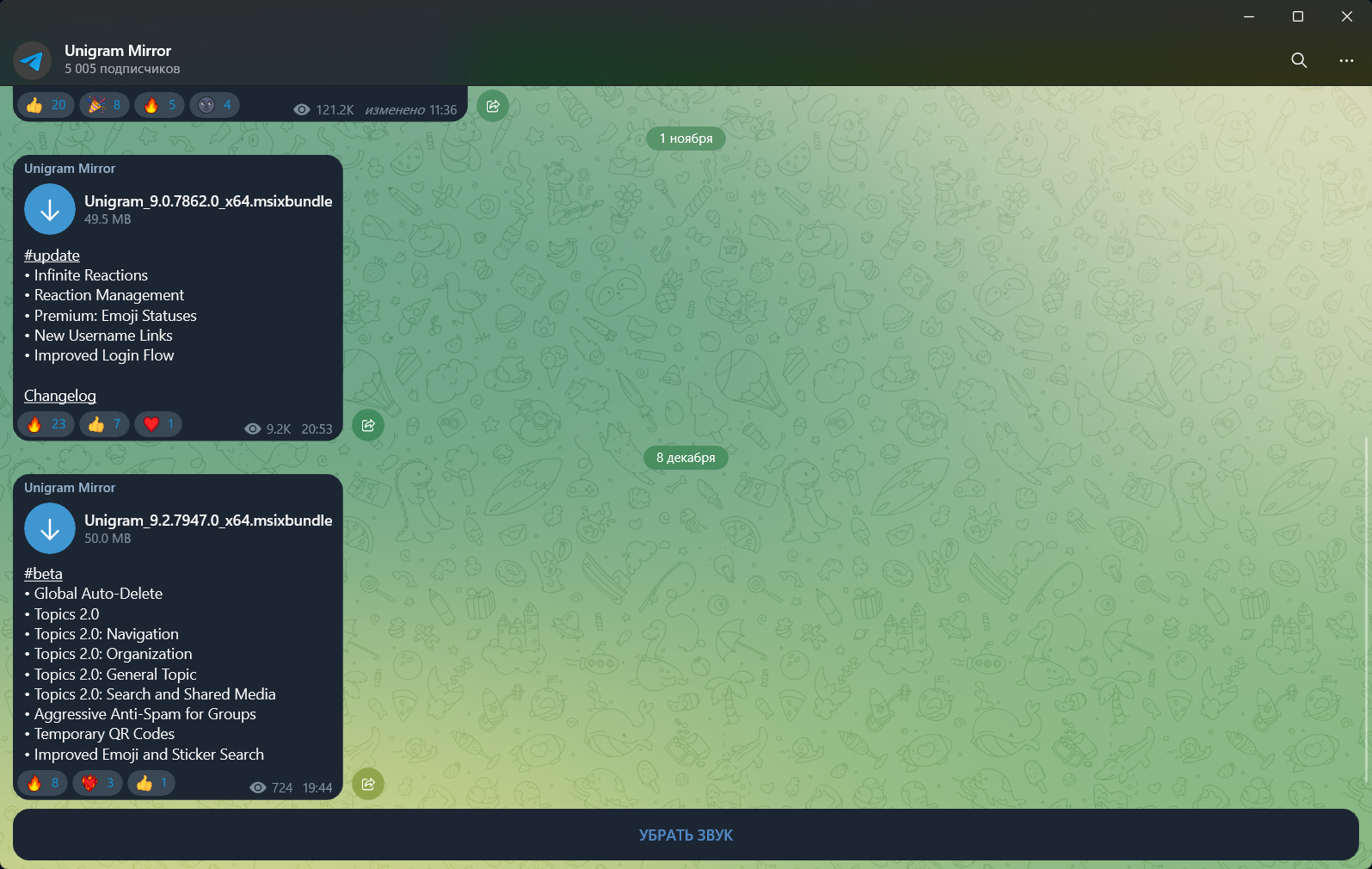 chat-theme-resets-when-opened-in-a-new-window-issue-2917
