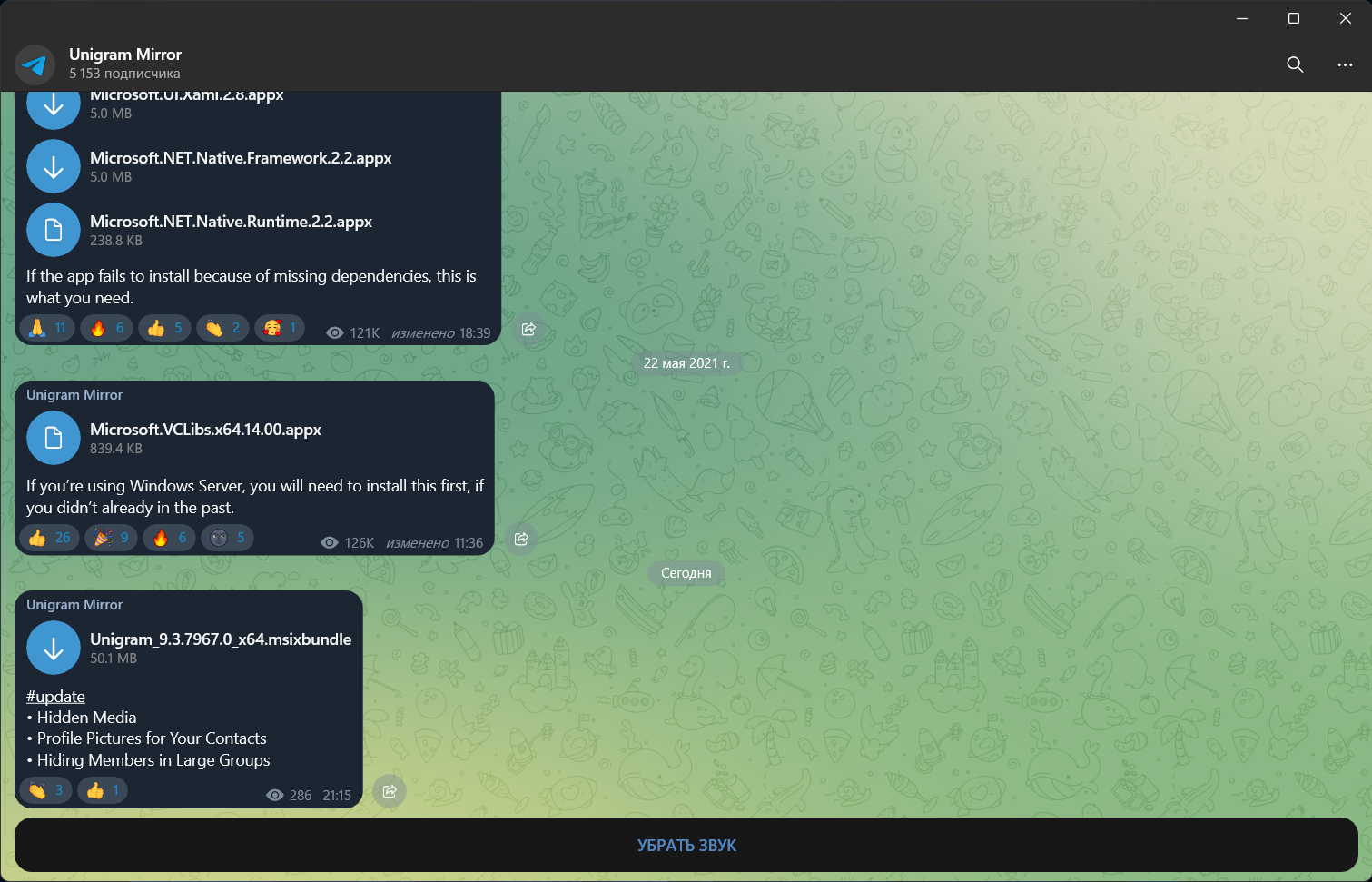 Chat theme resets when opened in a new window. · Issue #2917 · UnigramDev/Unigram · GitHub