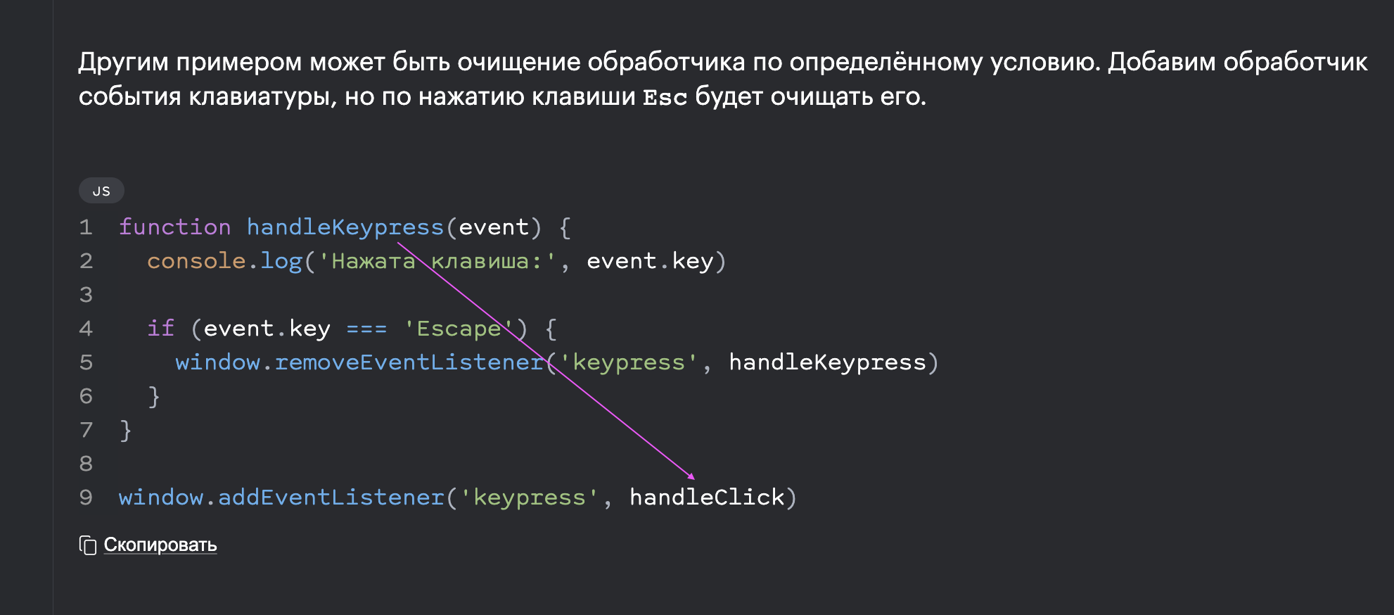 Ошибка в · Issue 4732 · Doka Guidecontent · Github 