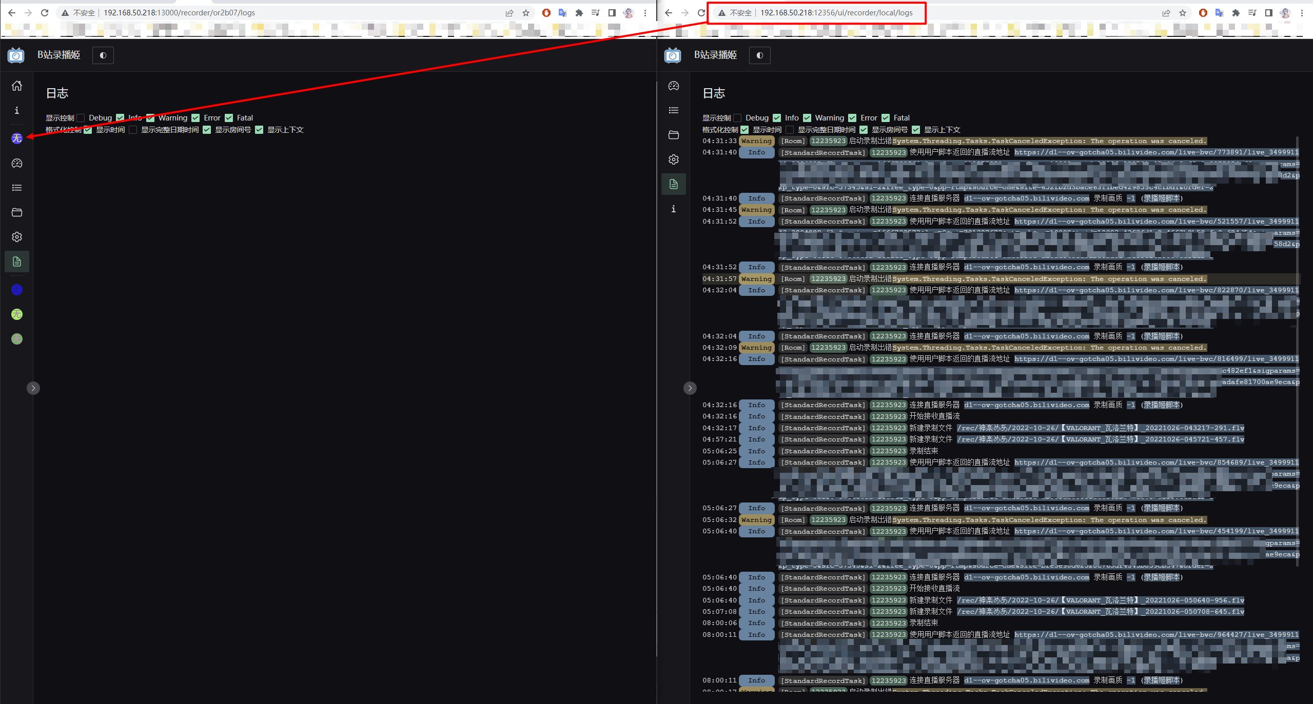 WebUI群控版2.5.1-master.2-g73f2fdd3无法读取日志 · Issue #37 · BililiveRecorder ...