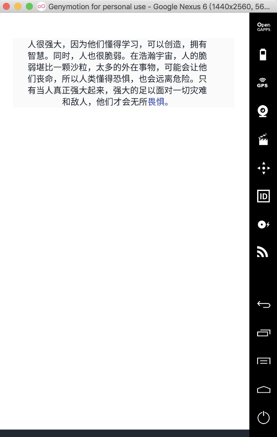 QMUIQQFaceView配合QMUITouchableSpan使用时，onSpanClick不执行 · Issue #747 · Tencent/QMUI_Android · GitHub