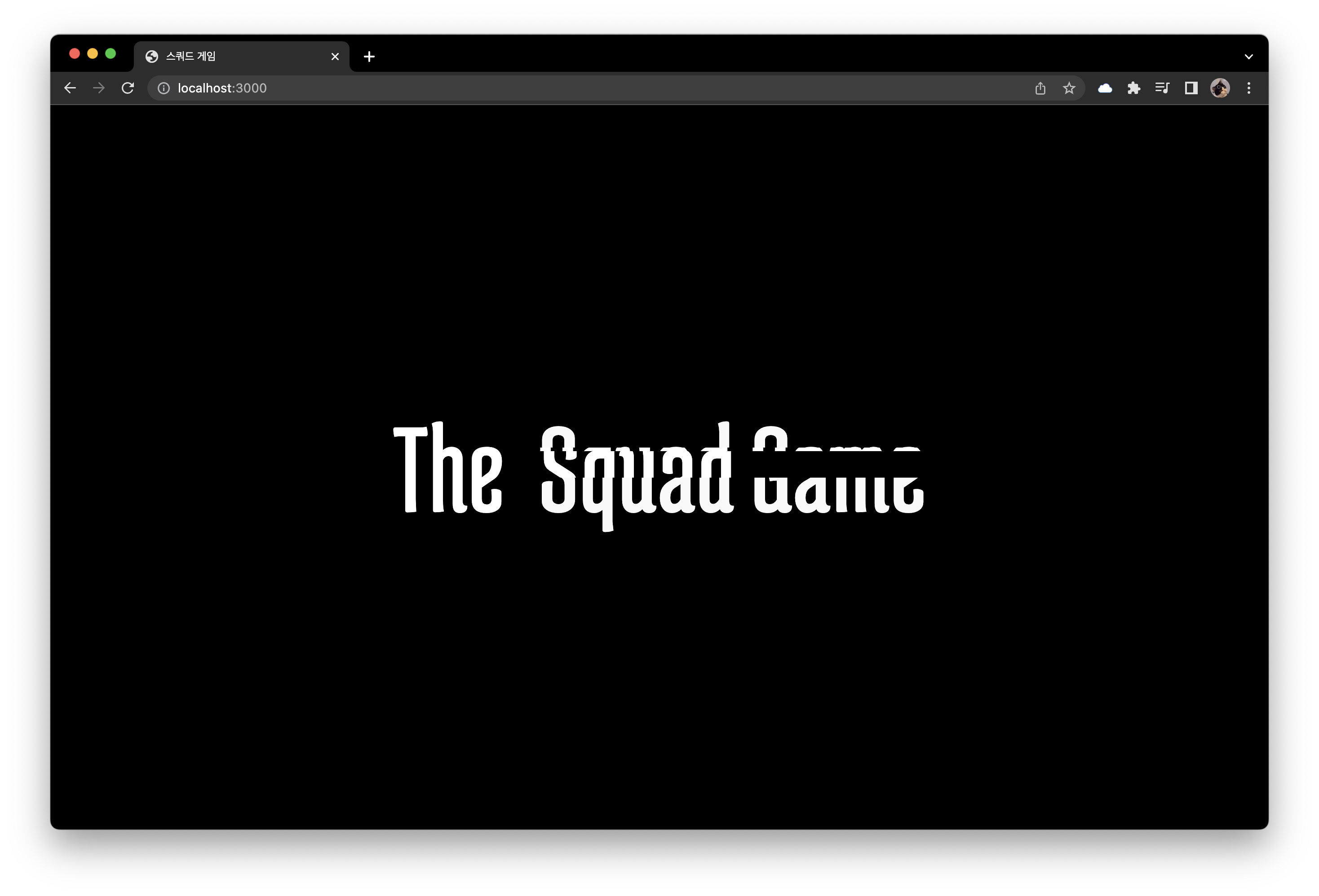 GitHub - UniM0cha/Project-Hibiscus: TCP/IP 프로젝트 - 무궁화 꽃이 피었습니다