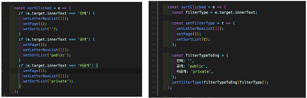 GitHub - Junghoon-P/Letter-Log_3rd-Project