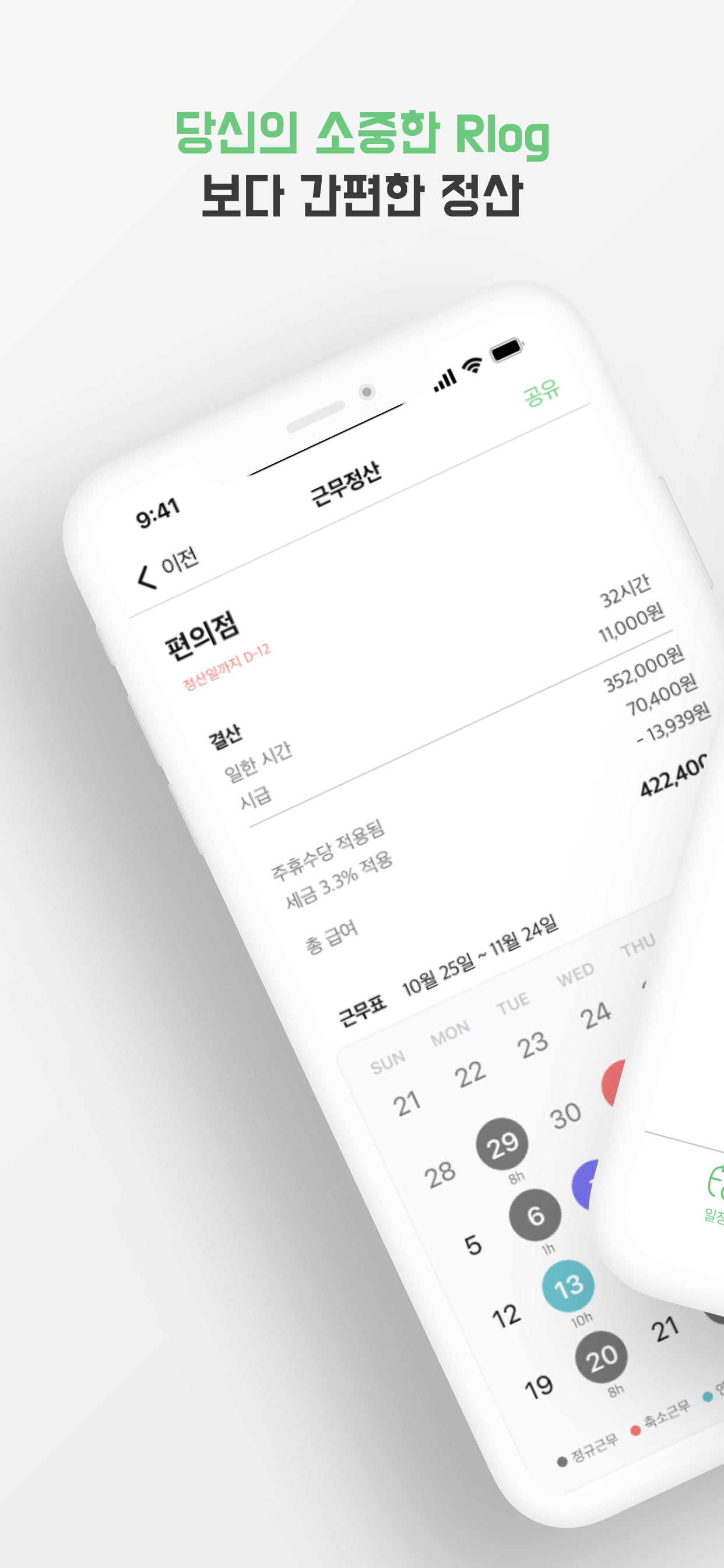 GitHub - Junghoon-P/MacC-Team-Bremen-DD