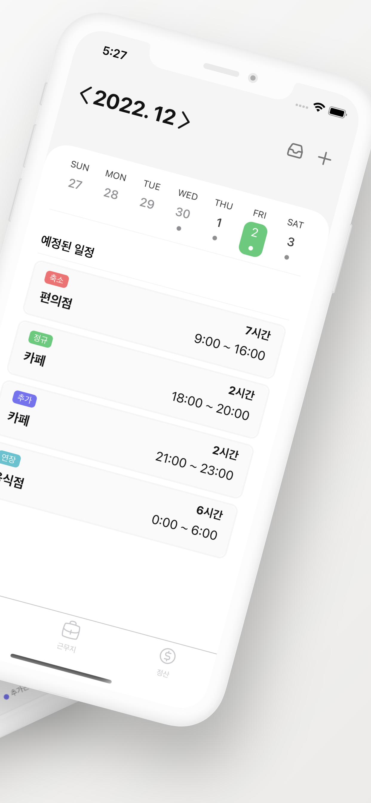 GitHub - Junghoon-P/MacC-Team-Bremen-DD
