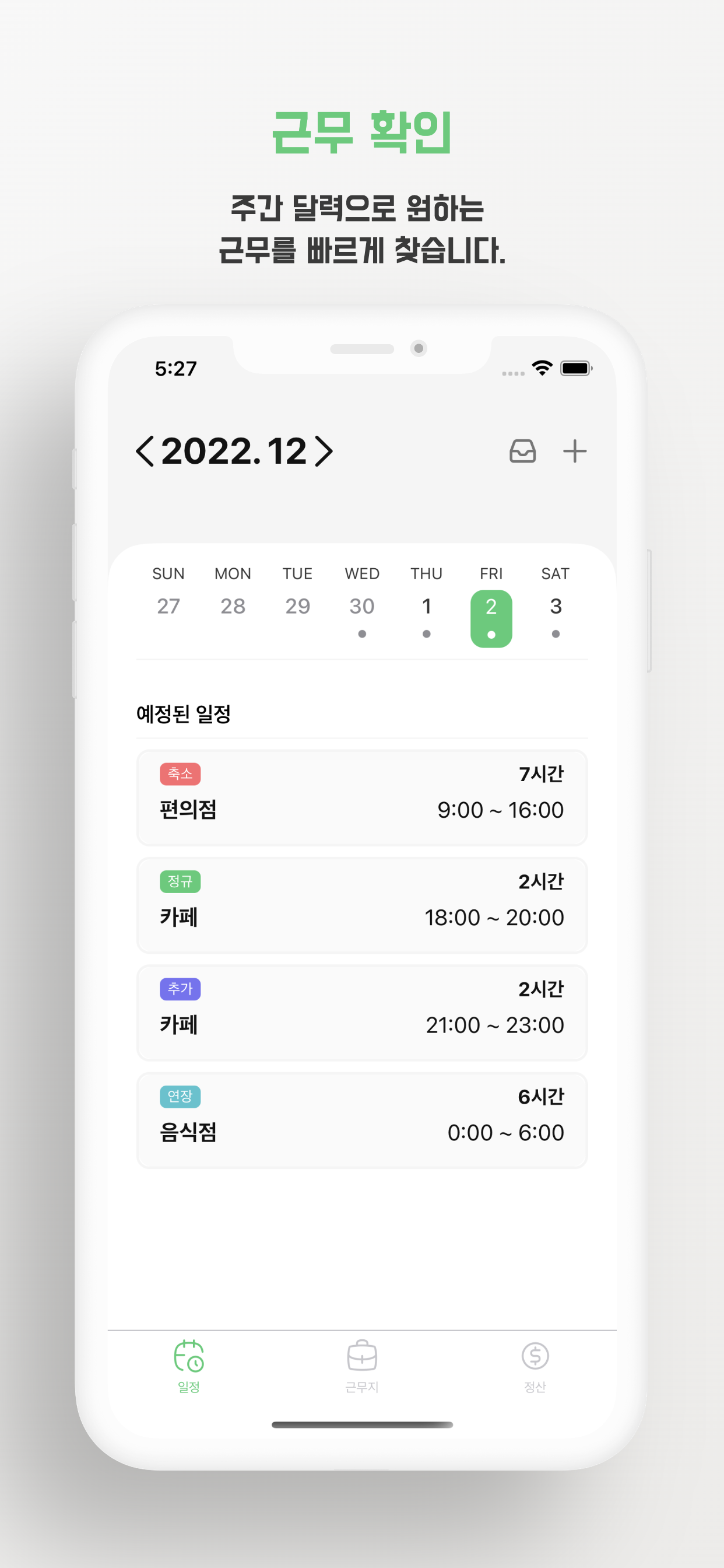 GitHub - Junghoon-P/MacC-Team-Bremen-DD