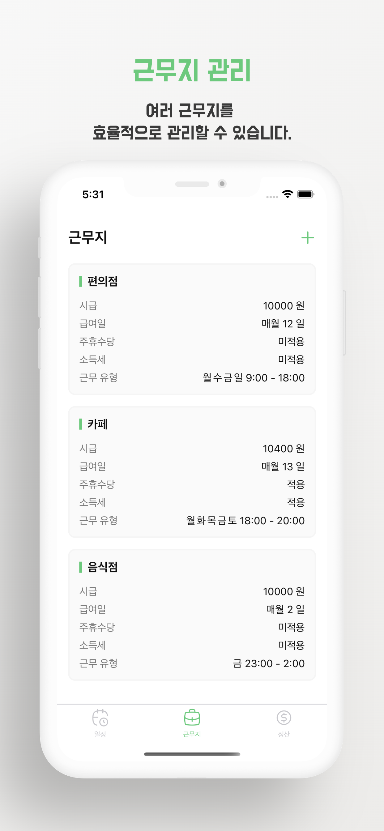 GitHub - Junghoon-P/MacC-Team-Bremen-DD