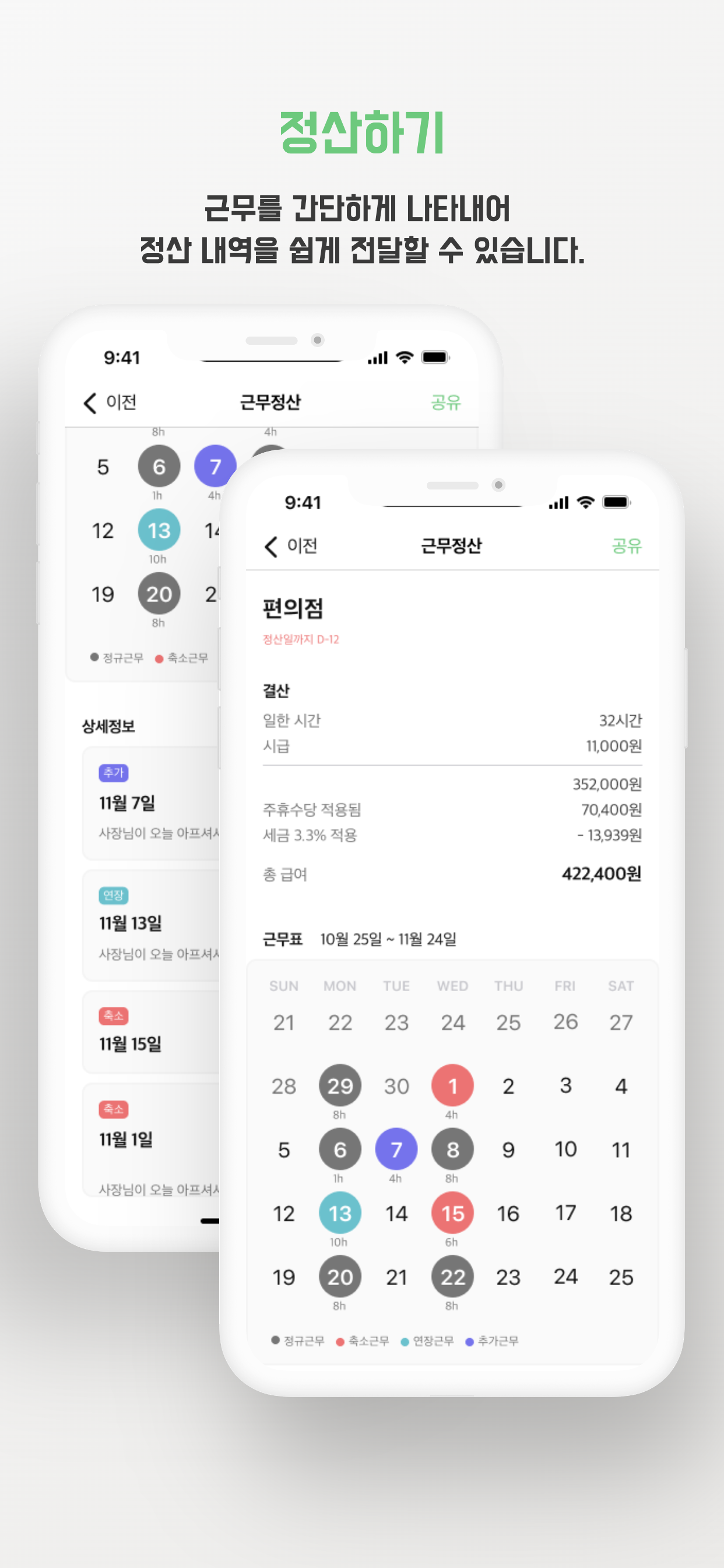 GitHub - Junghoon-P/MacC-Team-Bremen-DD