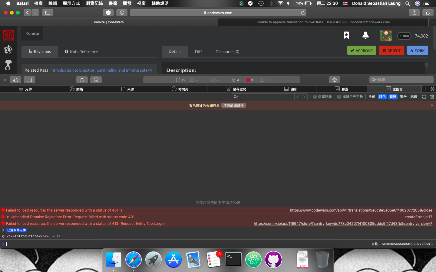 Unable To Approve Translation To Own Kata · Issue 2096 · Codewars · Github