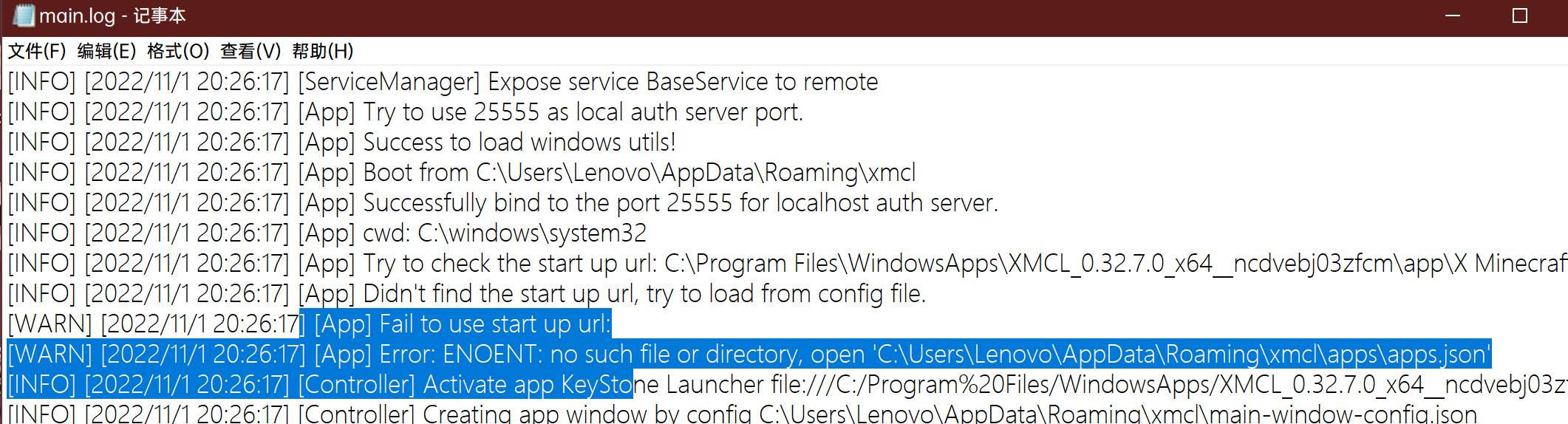 首次启动报错 · Issue #367 · Voxelum/x-minecraft-launcher · GitHub