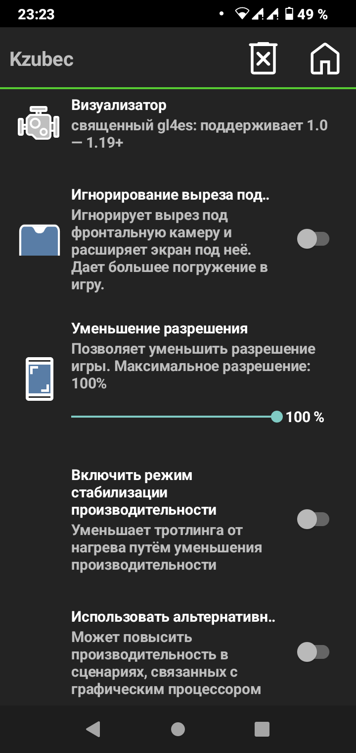 [BUG] · Issue #3893 · PojavLauncherTeam/PojavLauncher · GitHub