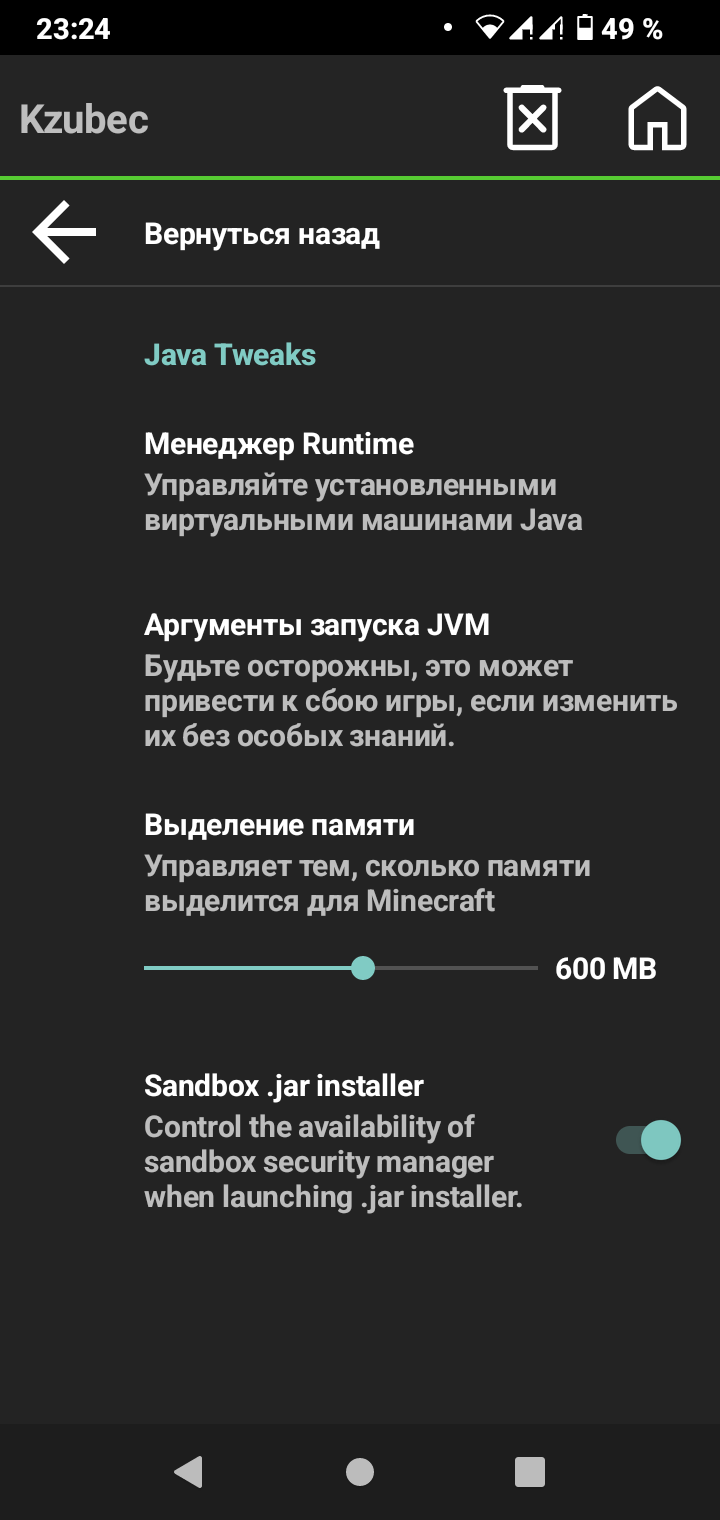[BUG] · Issue #3893 · PojavLauncherTeam/PojavLauncher · GitHub