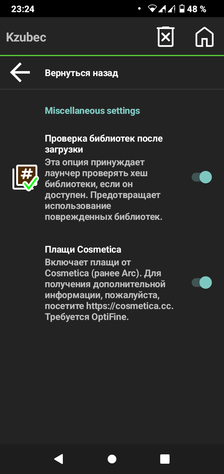 [BUG] · Issue #3893 · PojavLauncherTeam/PojavLauncher · GitHub