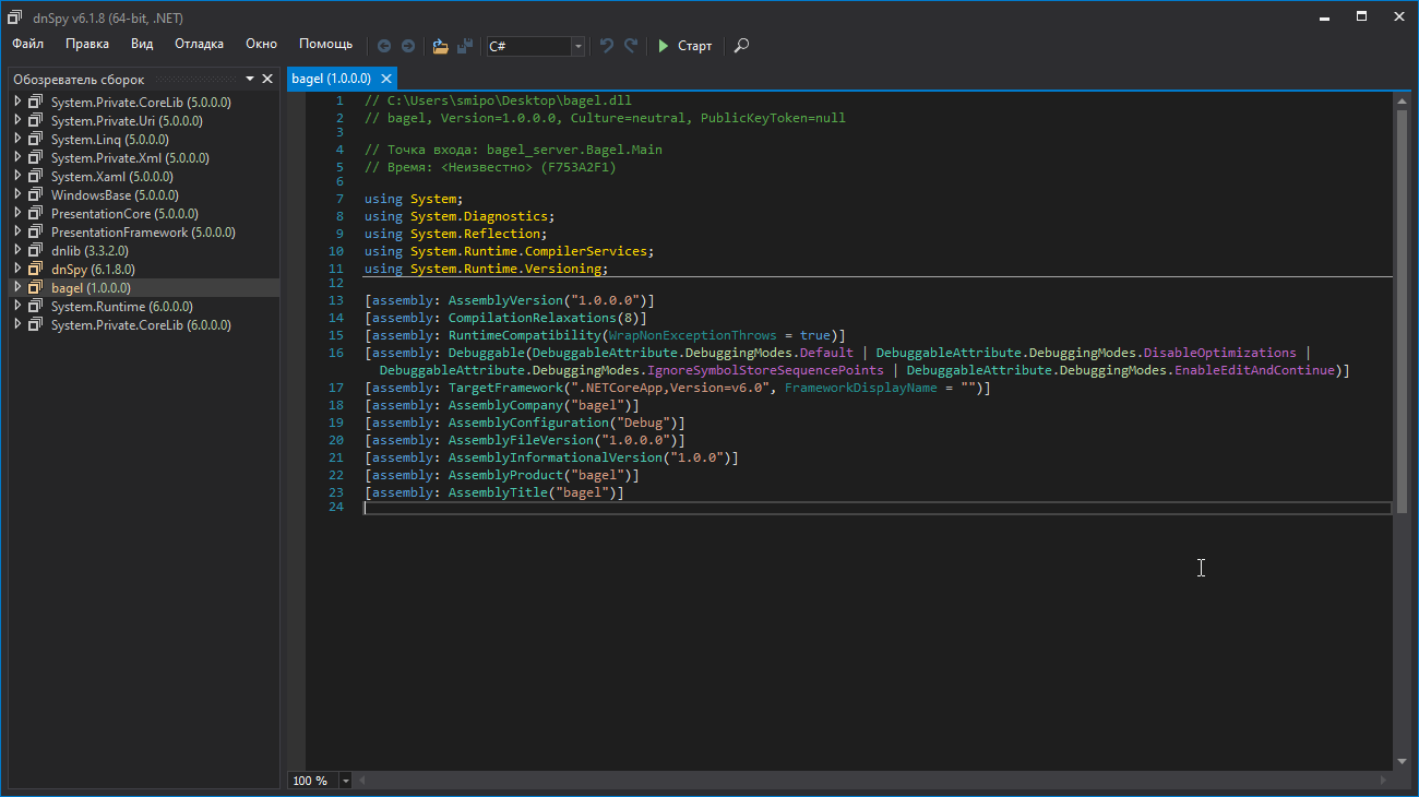 GitHub - Smipos/End-Of-Bagel: Практика по пентесту