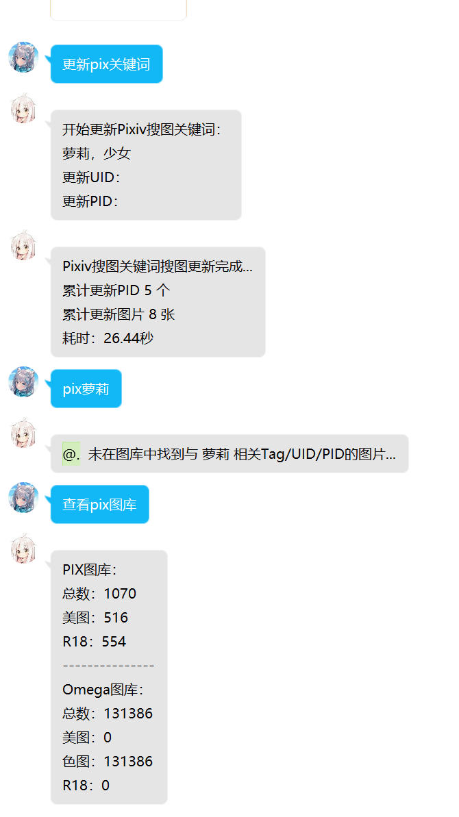 pix的功能好像都用不了 · Issue #986 · zhenxun-org/zhenxun_bot · GitHub