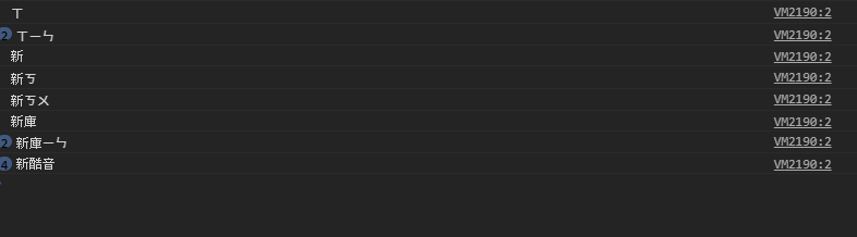 瀏覽器的input會抓到新酷音輸入中的值 · Issue #441 · EasyIME/PIME · GitHub