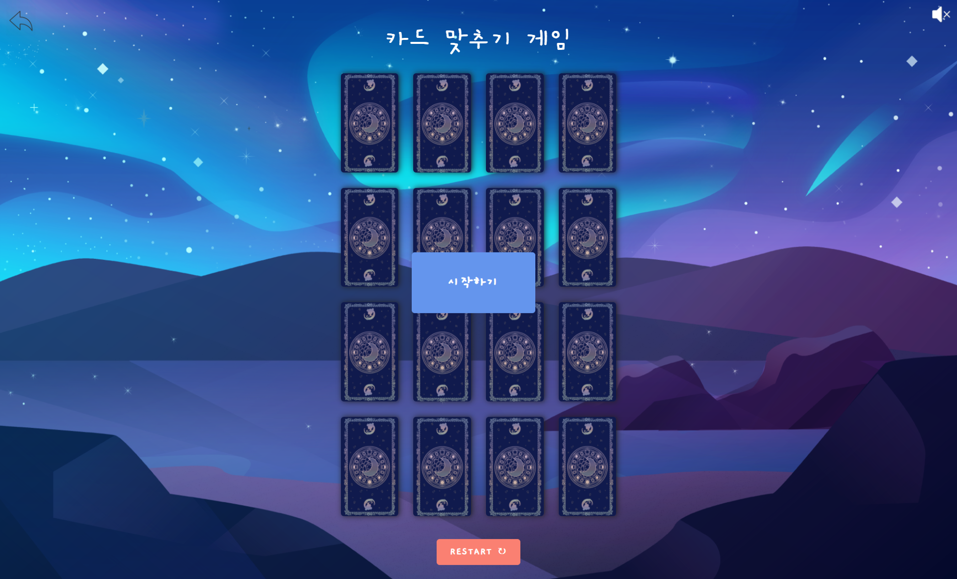 GitHub - Jisu-Choe/dynamicWeb