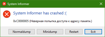 0xC0000005 When opening a specific exe · Issue #1697 · winsiderss/systeminformer · GitHub