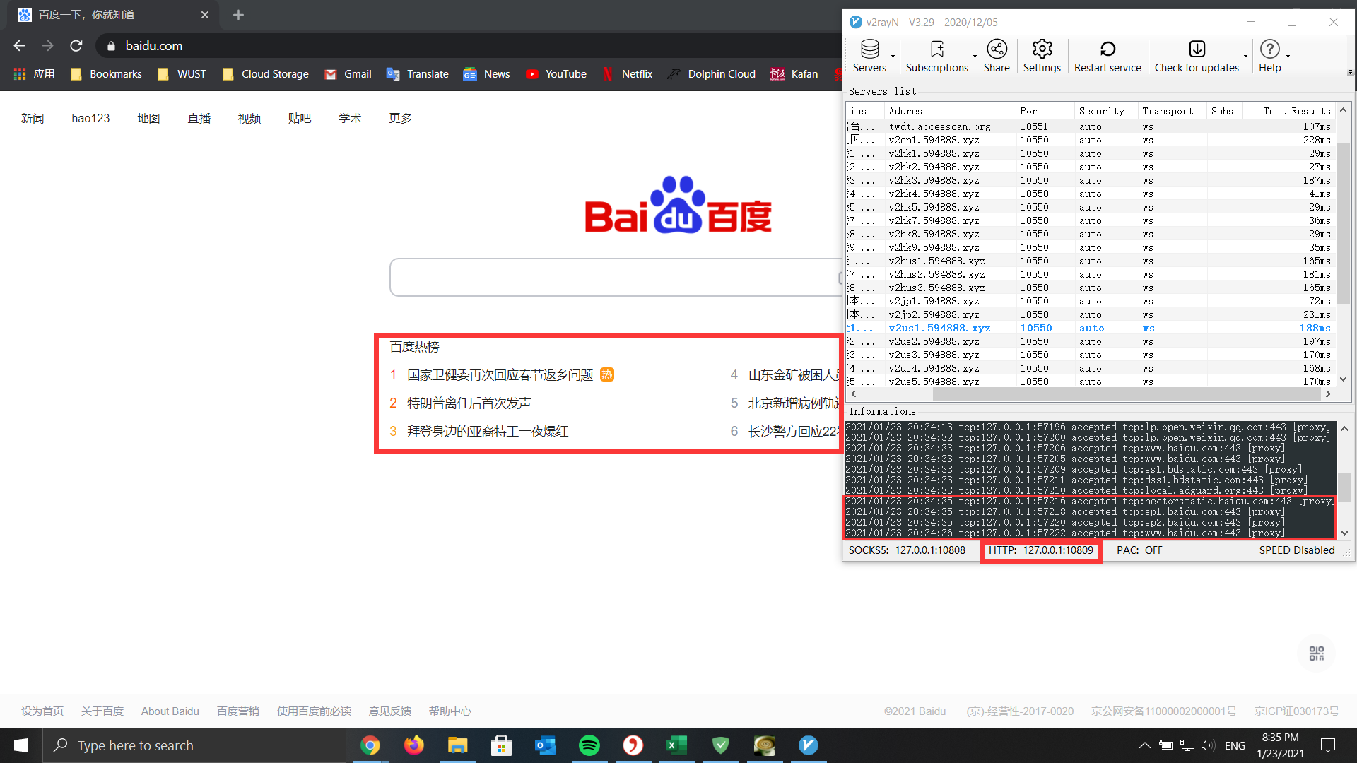 baidu.com · Issue #72032 · AdguardTeam/AdguardFilters · GitHub