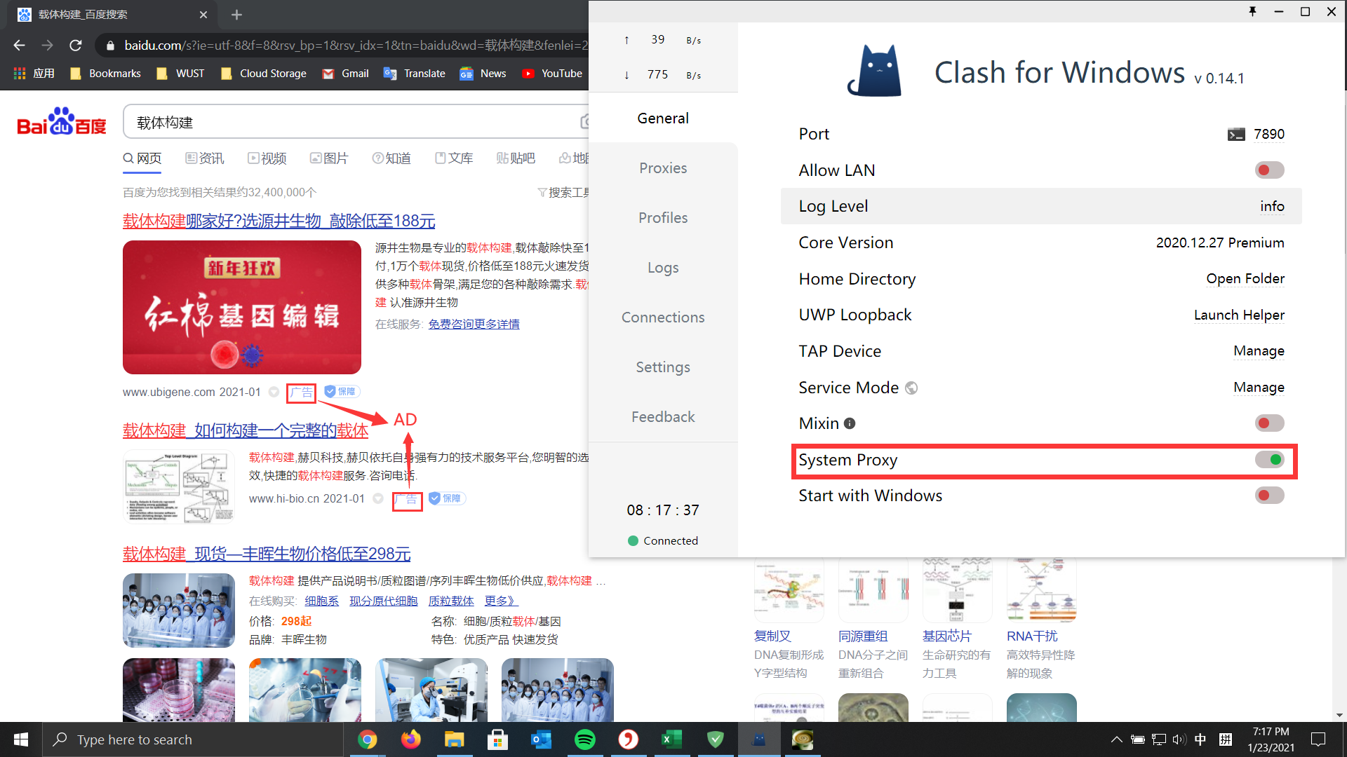 baidu.com · Issue #72032 · AdguardTeam/AdguardFilters · GitHub