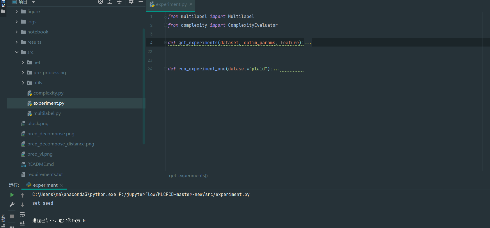 Module version · Issue #3 · sambaiga/MLCFCD · GitHub