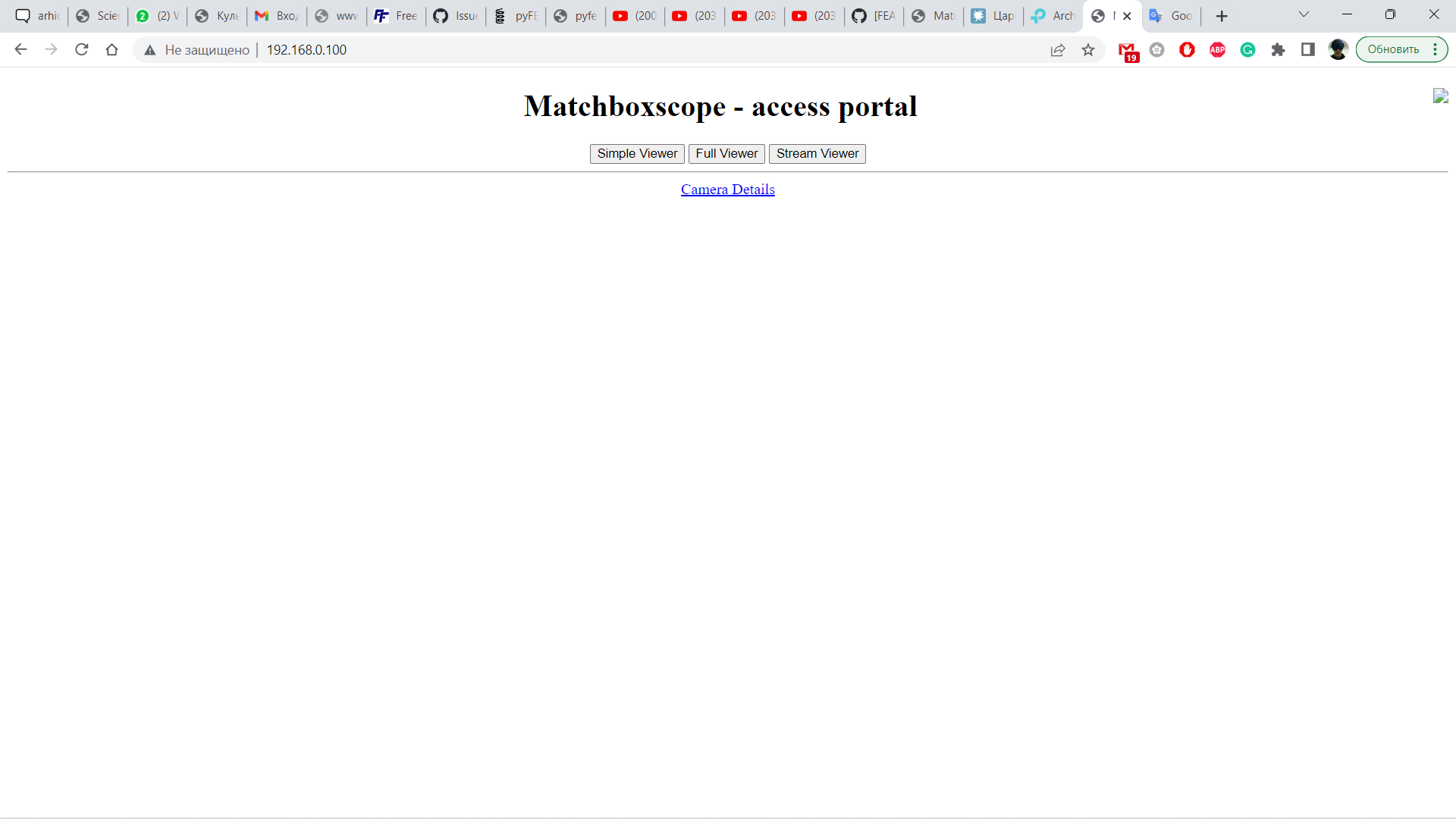 [FEATURE] External LED control · Issue #22 · Matchboxscope/Matchboxscope · GitHub