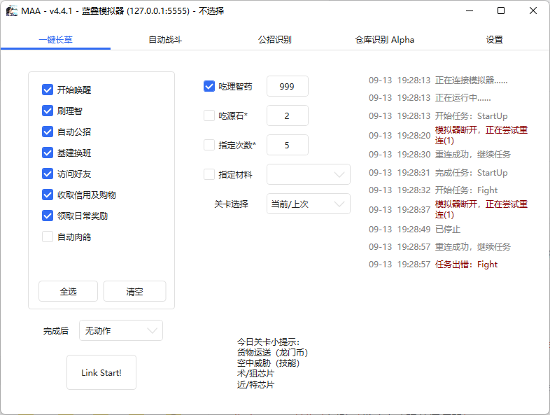 经常出现“模拟器断开，请尝试后重连（1）” · Issue 1837 · Maaassistantarknightsmaaassistantarknights · Github 4525