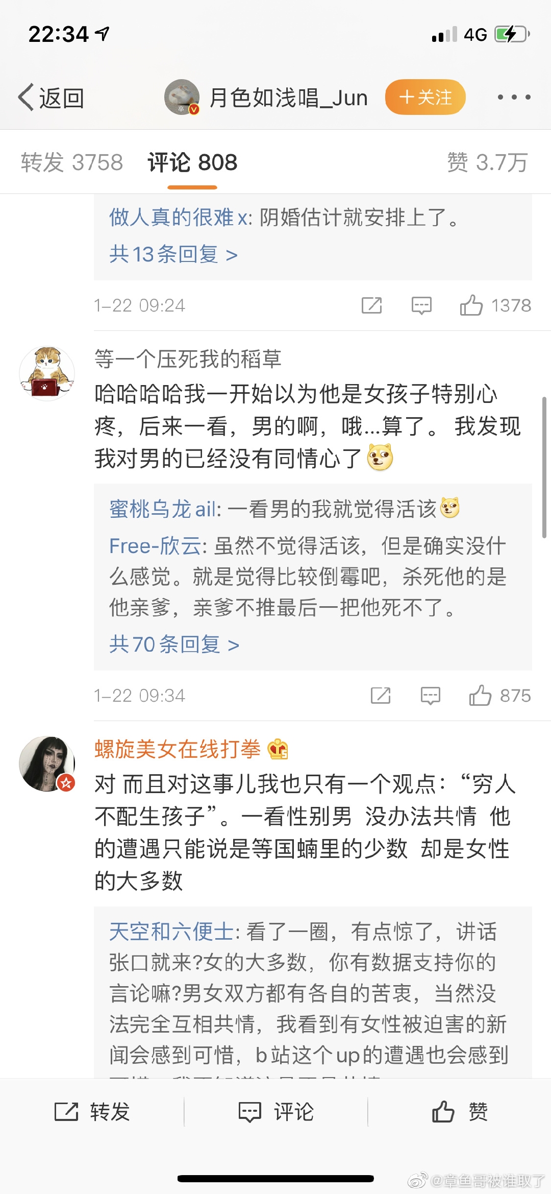 愿善意留香满园——至少在自己心里的那一片净土 · Pull Request #348 · vtuber-issues/home · GitHub