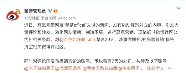 愿善意留香满园——至少在自己心里的那一片净土 · Pull Request #348 · vtuber-issues/home · GitHub