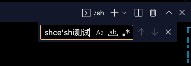 terminal search bar chinese input method issue · Issue #166426 · microsoft/vscode · GitHub