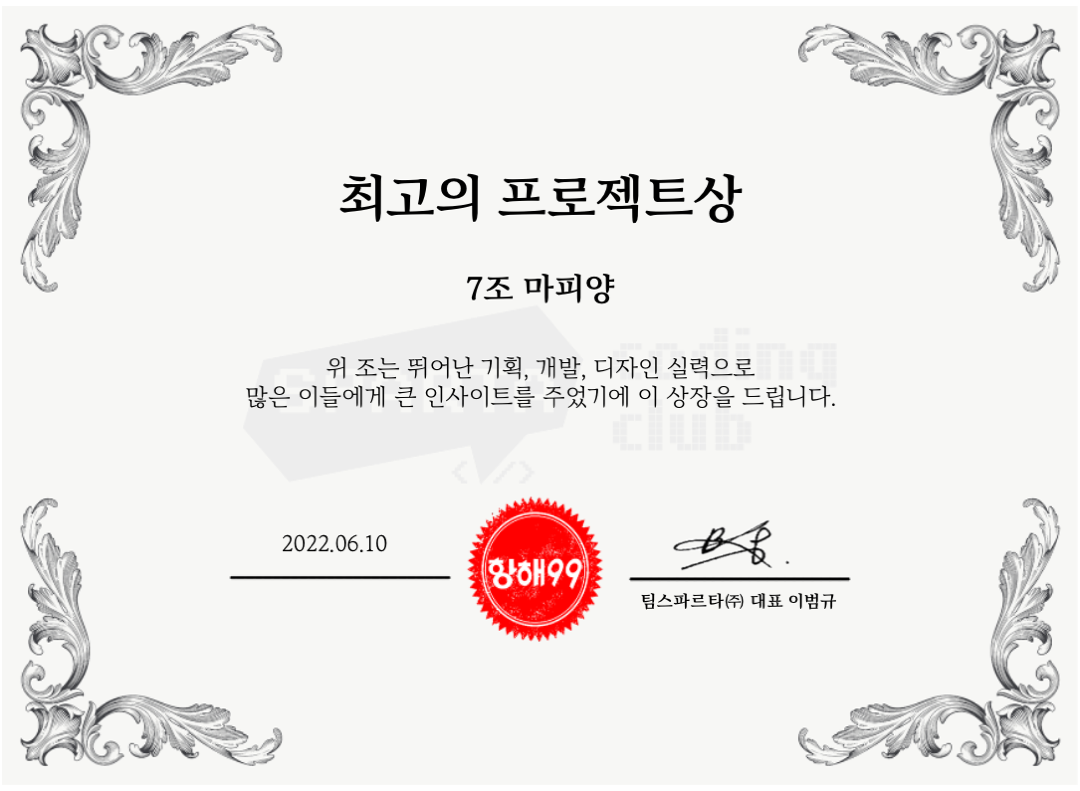 GitHub - Mafiagame-project/ReactFE