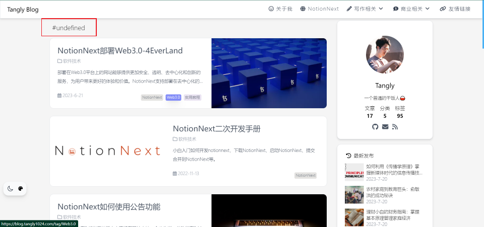 HEXO主题下标签tag显示错误 · Issue #1293 · tangly1024/NotionNext · GitHub