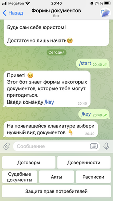 GitHub - polesmih/BuisnessDocumentForms_bot