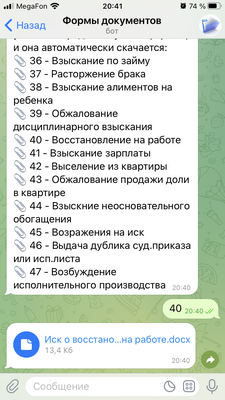GitHub - polesmih/BuisnessDocumentForms_bot