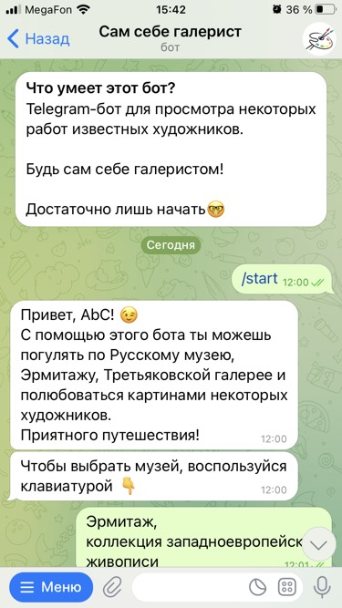 GitHub - polesmih/myArtGalleryBot