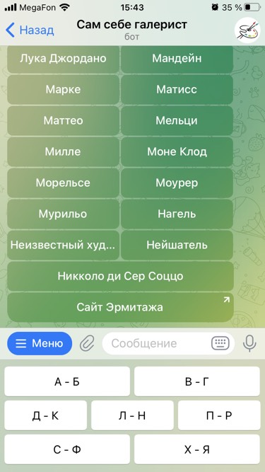 GitHub - polesmih/myArtGalleryBot