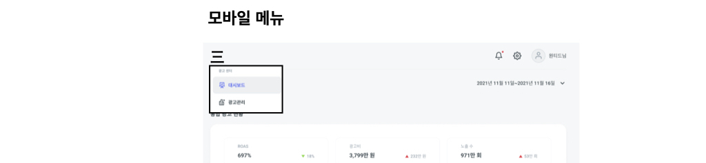 GitHub - wgnator/onboarding-fe-ad-platform