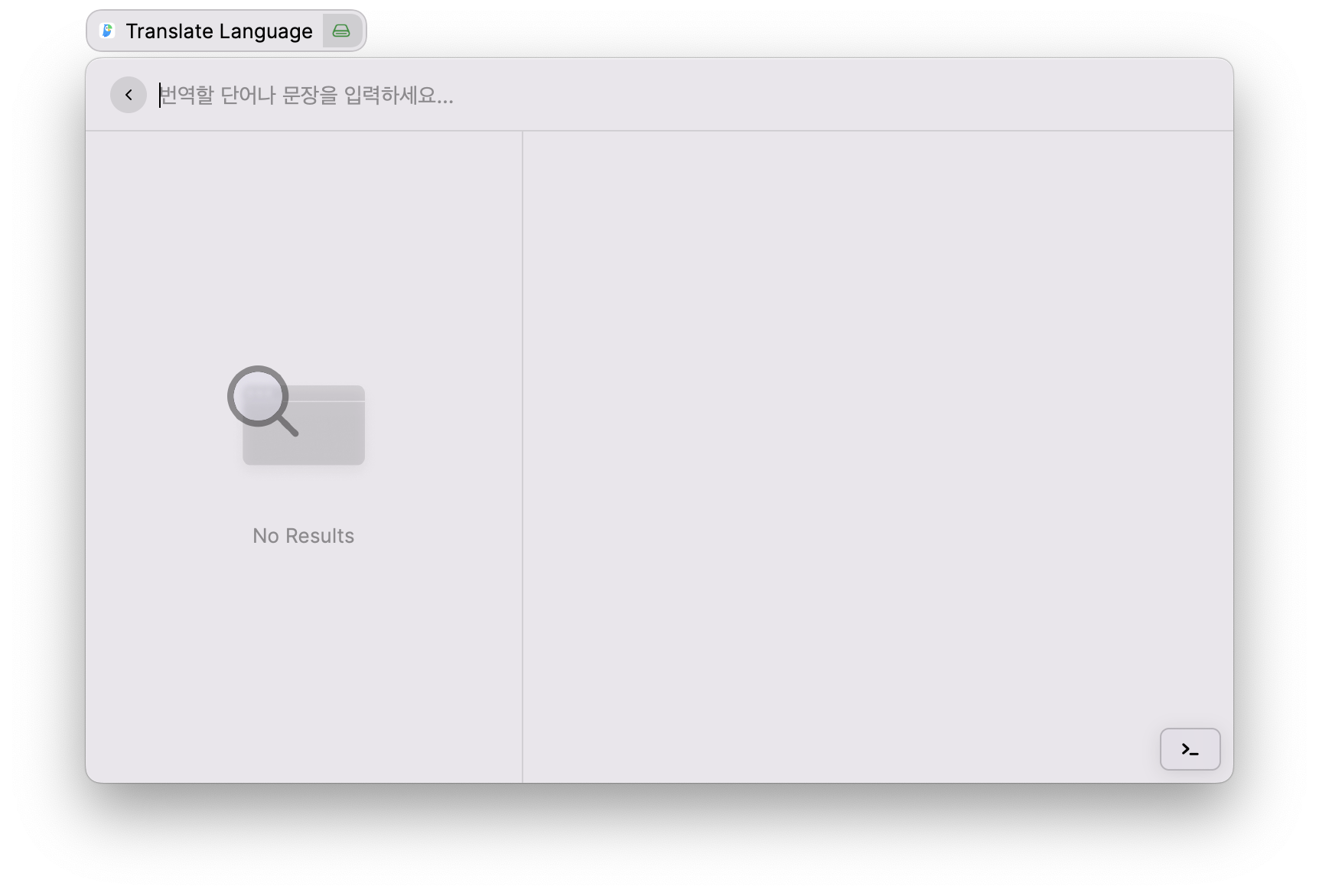 GitHub - ysjkof/raycast-papago-translator: Papago Translator of Raycast Extension