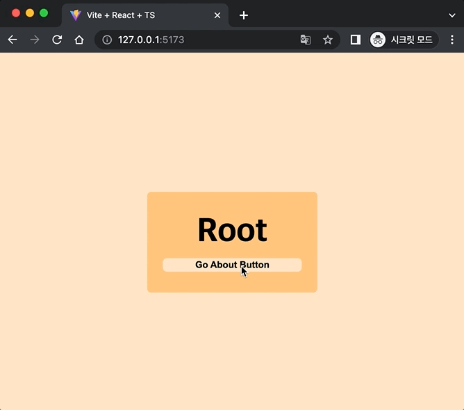 Github Ysjkof React Router React Router를 구현해보자