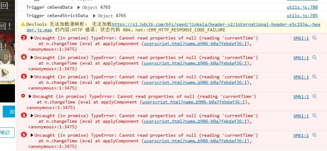 快进快捷键不能用 · Issue 2365 · The1812bilibili Evolved · Github