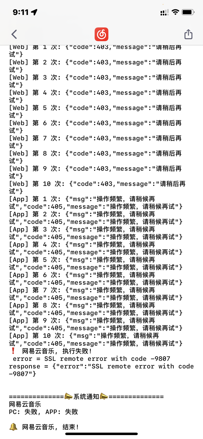 网易云音乐签到失败 · Issue #12 · chavyleung/boxjs-doc · GitHub
