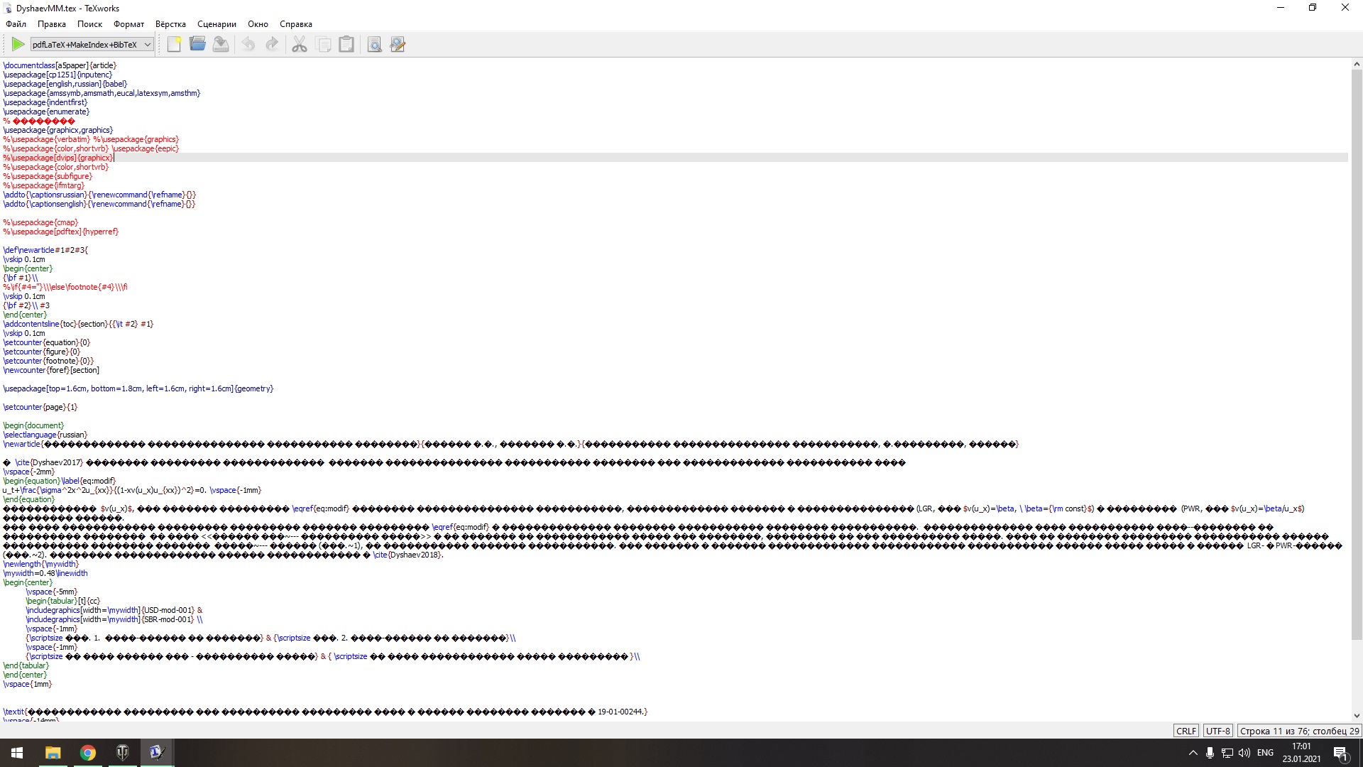 MikTeX incorrectly displays symbols · Issue #694 · MiKTeX/miktex · GitHub