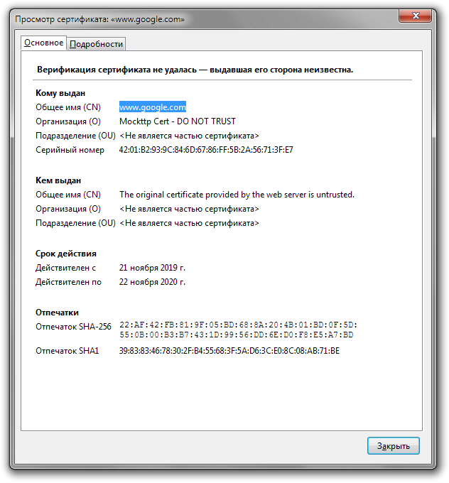 Fresh Chrome doesn't open any site. ERR_PROXY_CERTIFICATE_INVALID is ...