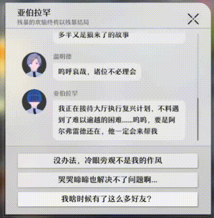 星铁的短信的加载动画的时间长度不是固定的 · Issue #3 · blacktunes/sr-message-maker · GitHub