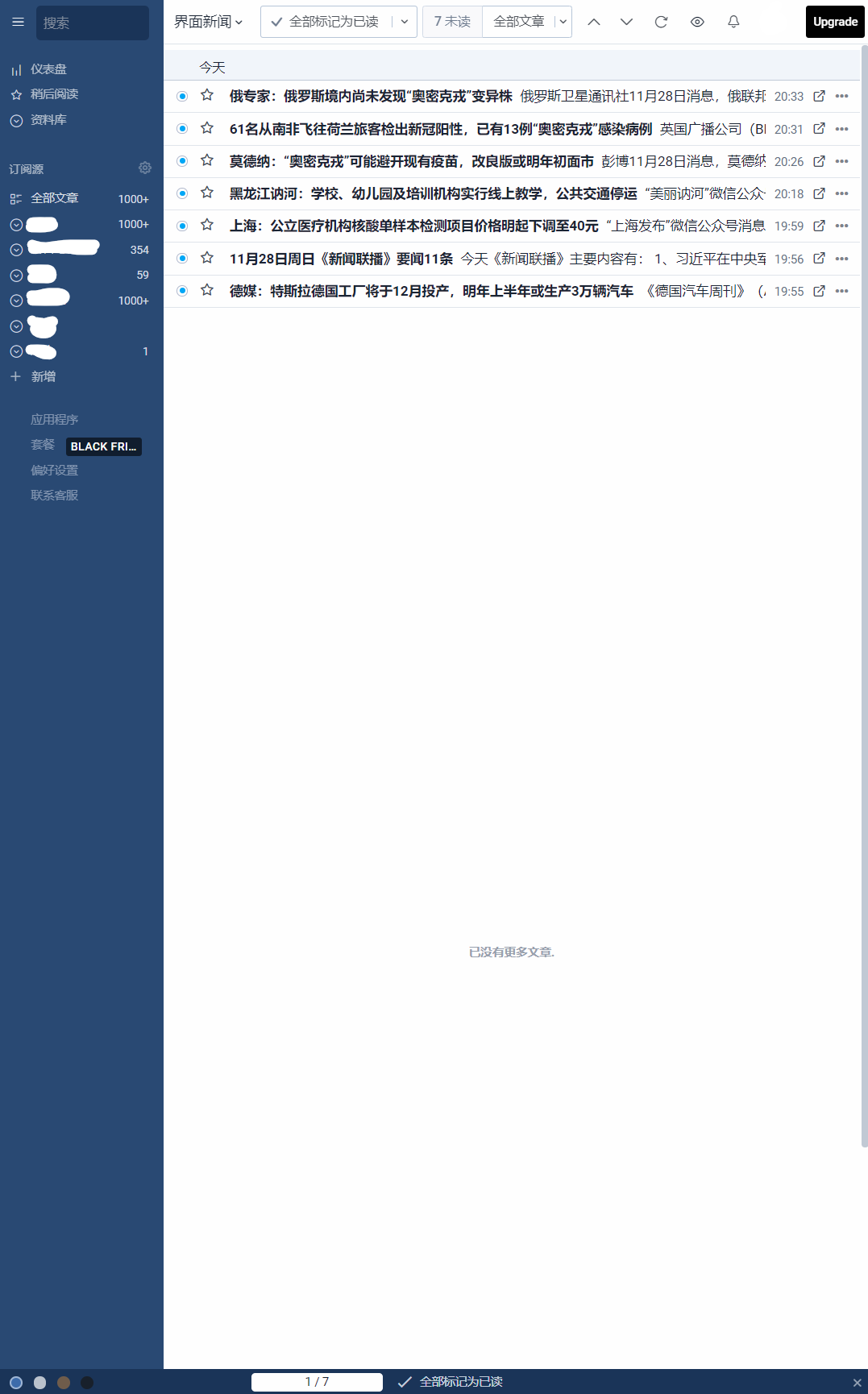希望增加侧边栏宽度调整功能 · Issue #332 · yang991178/fluent-reader · GitHub